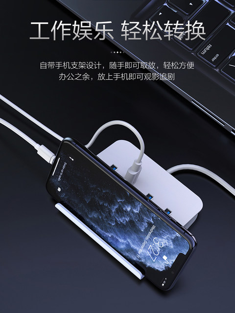 Pinsheng USB3.0 extender, one-to-four high-speed expansion dock, 4-port ...