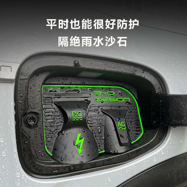 BYD Tang, Han, Song and Yuan PLUS flip-top charging waterproof cover ...