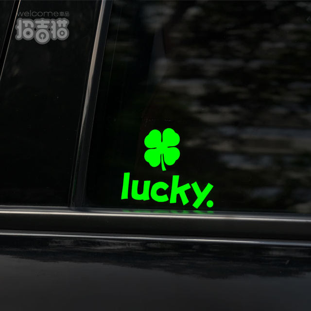 Tetana Cycling LUCK Lucky grass car scratch scratch scratch sticker ...