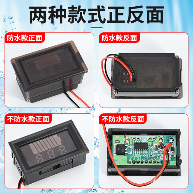 Electric vehicle battery power display instrument accurate battery ...