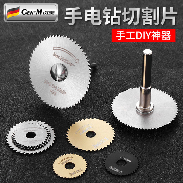 Hand electric drill cutting sheet electric grinder electric drill high ...