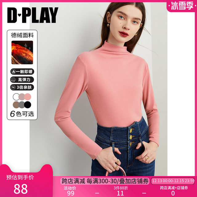 DPLAY autumn new soft glutinous cloud flour powder keeps warm grinding ...