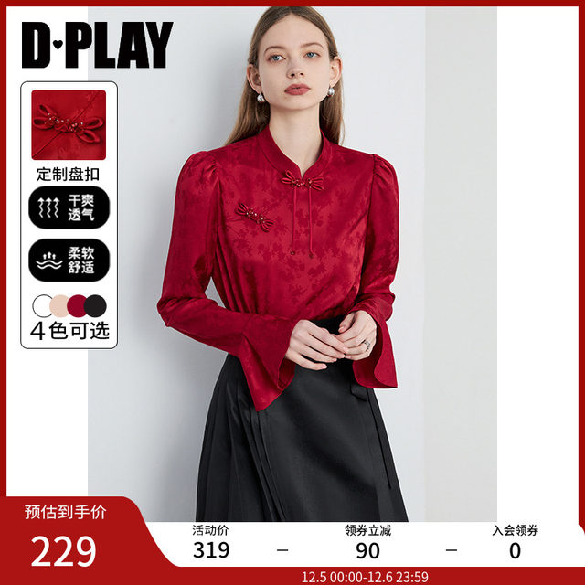 DPLAY Autumn Red Shirt Women's Red Top Women's Shirt New Year Chinese ...