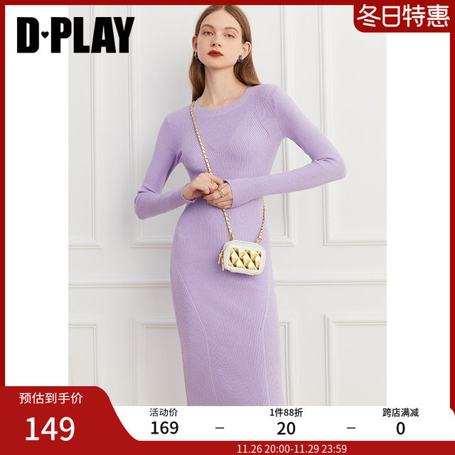 DPLAY De Palla Autumn Qiu Qi Purple Slim Skin Skirt Dress Long skirt ...