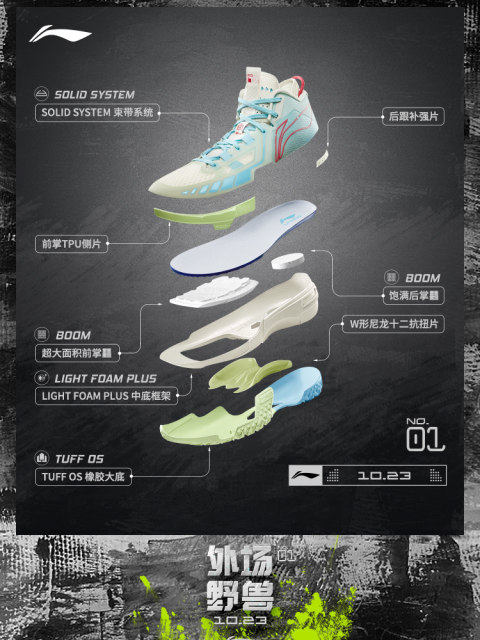 Li Ning Aoi basketball shoes men's winter field practical professional ...