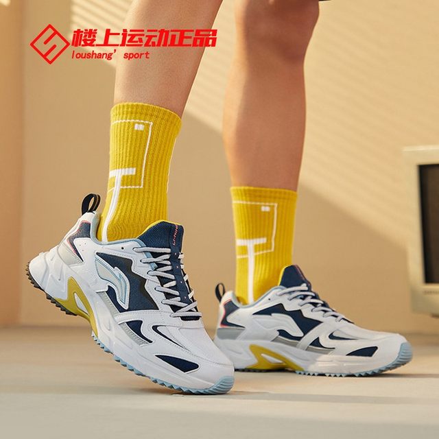 Li Ning Sports Shoes Retro Running Shoes Men's Summer Dad Trendy Shock ...