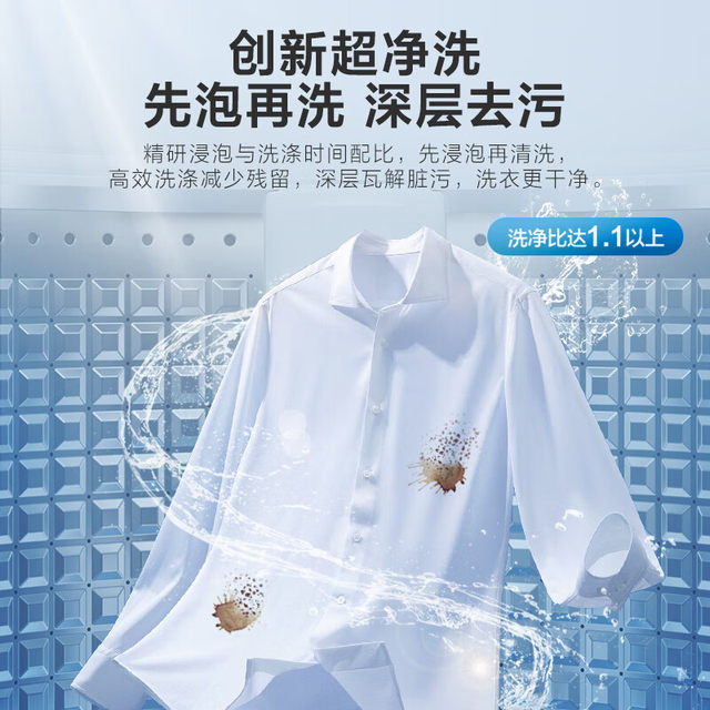 [Ultra-clean] Haier pulsator washing machine 8/10/12kg small household ...