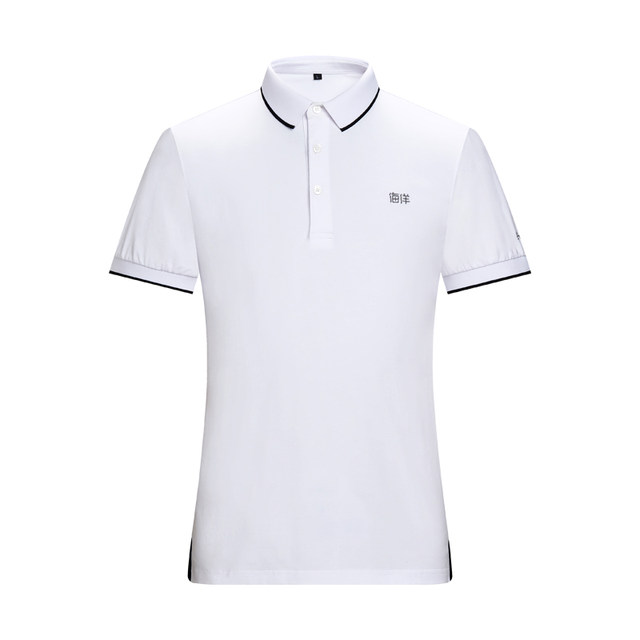 2023 New BYD Ocean Network 4S Store Short Sleeve POLO Shirt Work Clothes BYD Exhibition Hall ...