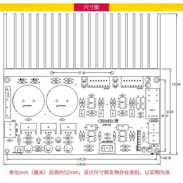 Tda7293 stereo high power op07 amplifier board | Cirmech Amplifier Board