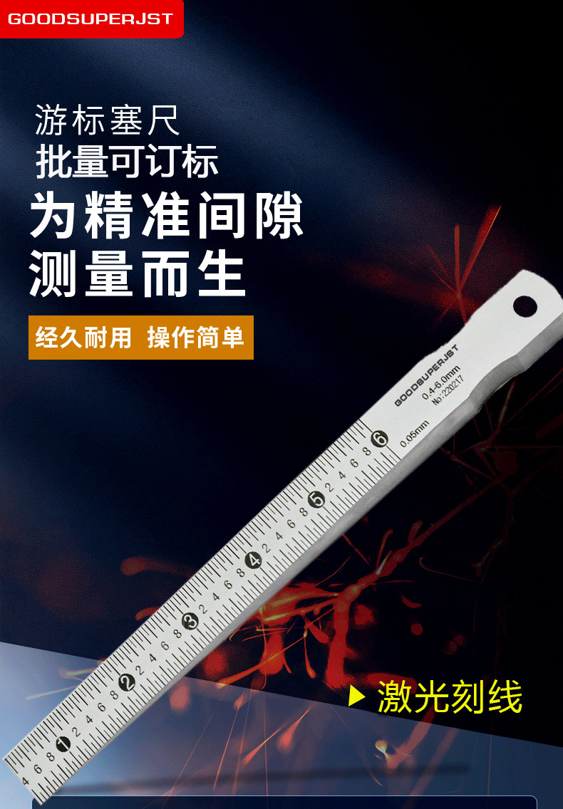 Wedge feeler gauge - New (narrow) metal vernier feeler gauge 1-15mm ...