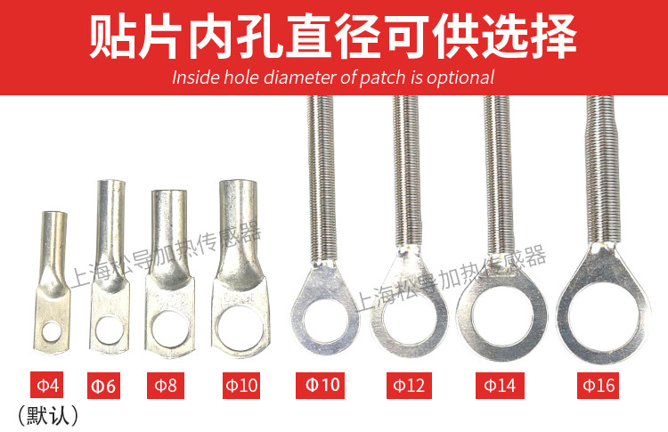 Pt100 chip temperature sensor surface thermal resistance | Shanghai songdao