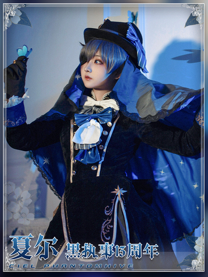 Ciel Phantomhive Cosplay Dress