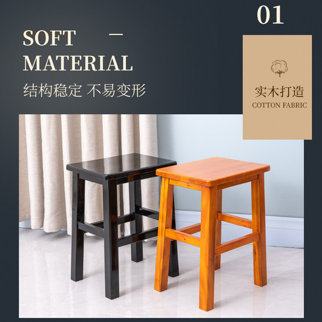 Solid wood square stool household bench simple Nordic square stool ...