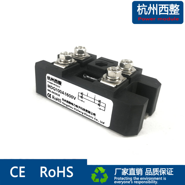 Single-phase rectifier bridge MDQ100A1600V 12V 24V 36V 48V 72V 220V ...