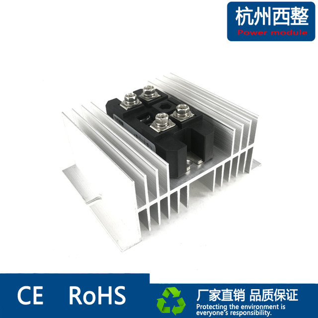 Single-phase rectifier bridge MDQ100A1600V 12V 24V 36V 48V 72V 220V ...