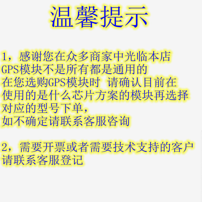 Zhongke 마이크로 솔루션 gps+bds beidou 포지셔닝 모듈 | 삼