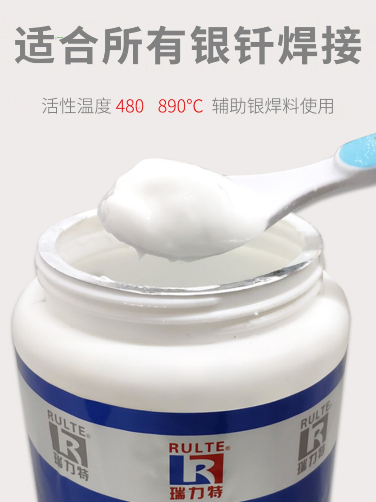 Relit Qj102 Silberlotpaste & Flussmittel - Borid-Lötpaste