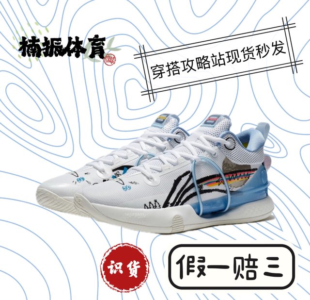 LiNing Li Ning Flash 8 Flash 9 Flash 10 Premium Christmas Basketball Shoes