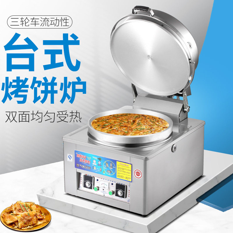 Brius Commercial Gas Pancake Oven - Thousand Layer Pancake Machine ...