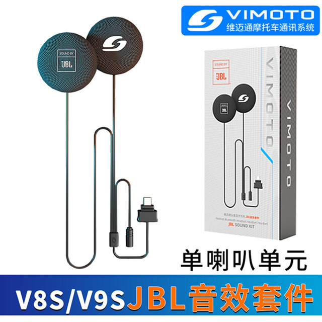 VIMO V9s accessories Bluetooth Bluetooth Soft Mai Weitong V9s magic sticker double -sided glue ...