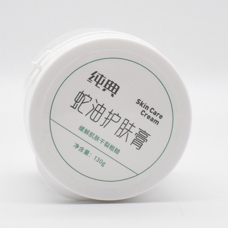 3 bottles] Chun Dian Snake Oil Skin Care Cream for Chapped Hands and ...