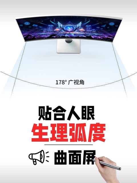 5k monitor 40-inch LG curved Nano-IPS hairtail screen 21:9 stock ...