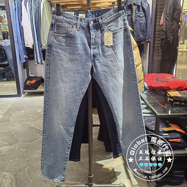 Genuine Levis Levis 24 Spring Men's 501ST Slim Straight Washed Jeans ...