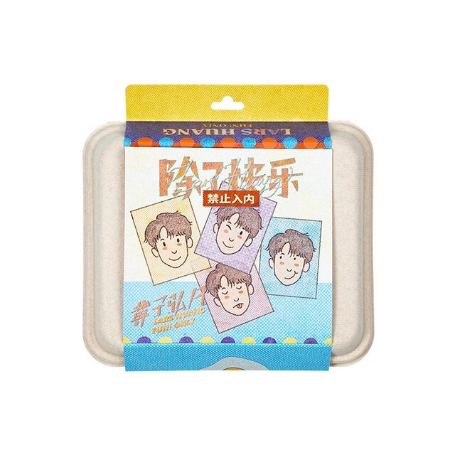 Genuine Huang Zihong Fan physical album CD+pre -sale special card ...