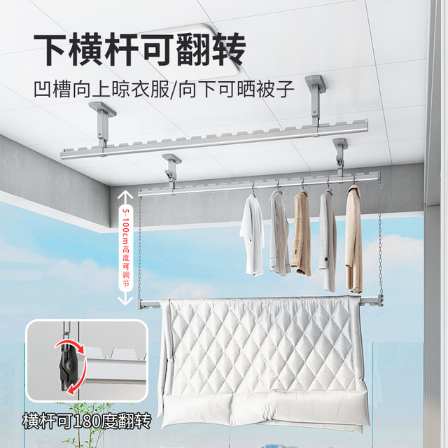 Fixed clothes drying pole, balcony top-mounted clothes hanging pole ...
