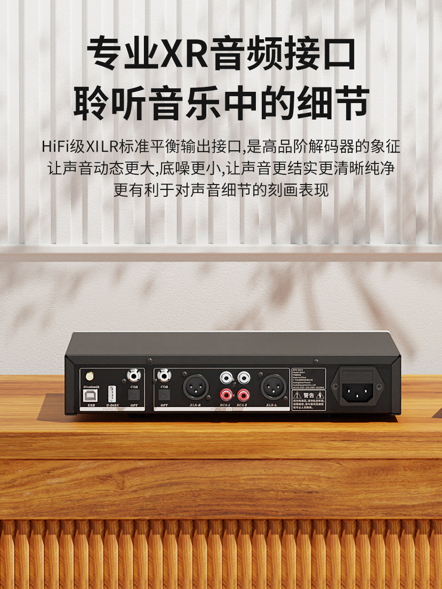 Think All Dac4 HiFi Lossless DAC Decoder - USB Audio Player mit ...
