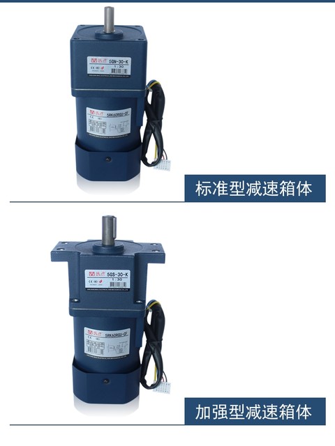 Maili Motor 6/15/25/40/60/90/120/250W Speed-Adjustable Three-Phase Ac ...