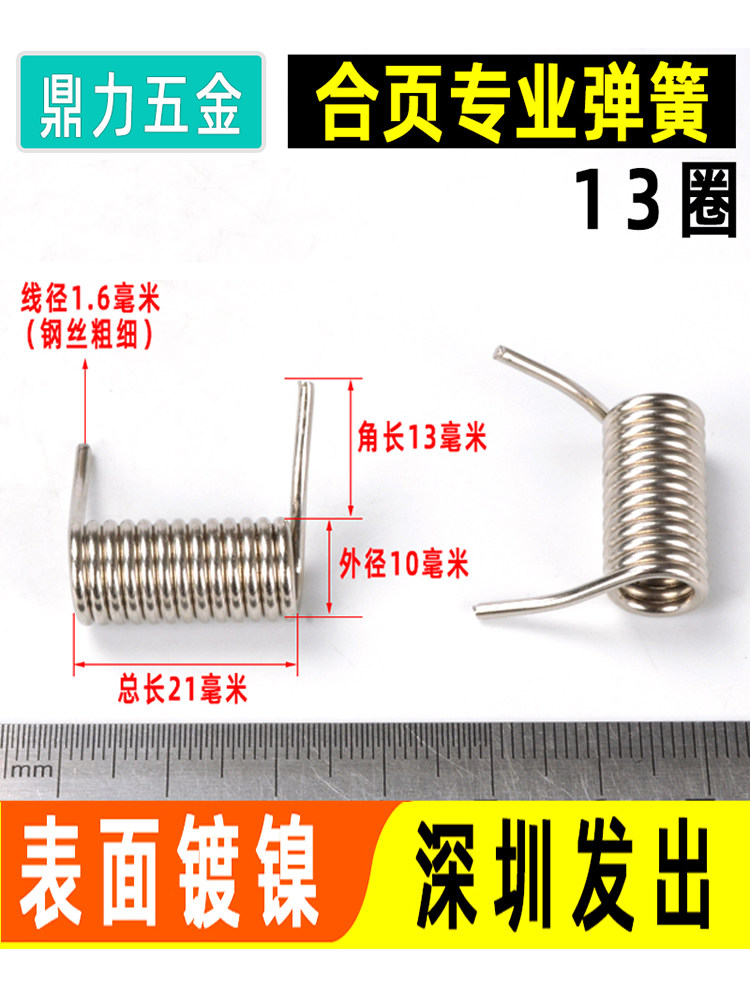 Engsel Pintu Otomatis Pegas Penutup Stubborn Nails - Aksesori yang ...