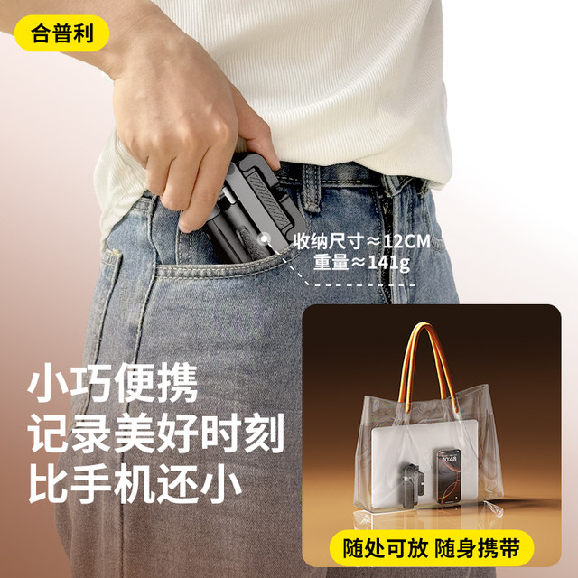 Sanhe One Bluetooth Selfie Handle Three Scaffolding Artifact Handheld ...