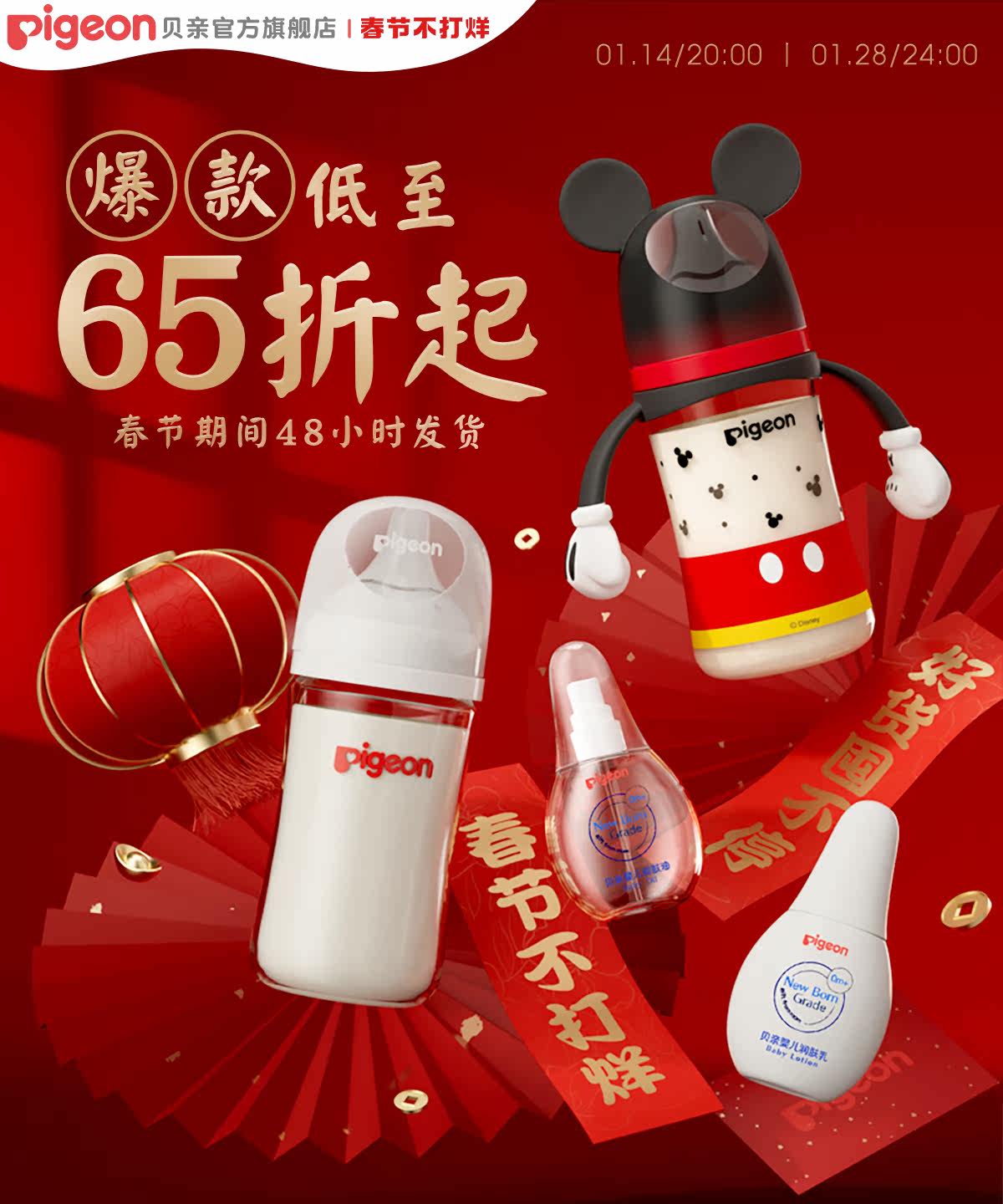 O1CN01GmXFUb2Ndduv27Jpa_!!478829986.jpg (1200×1440)-花瓣网