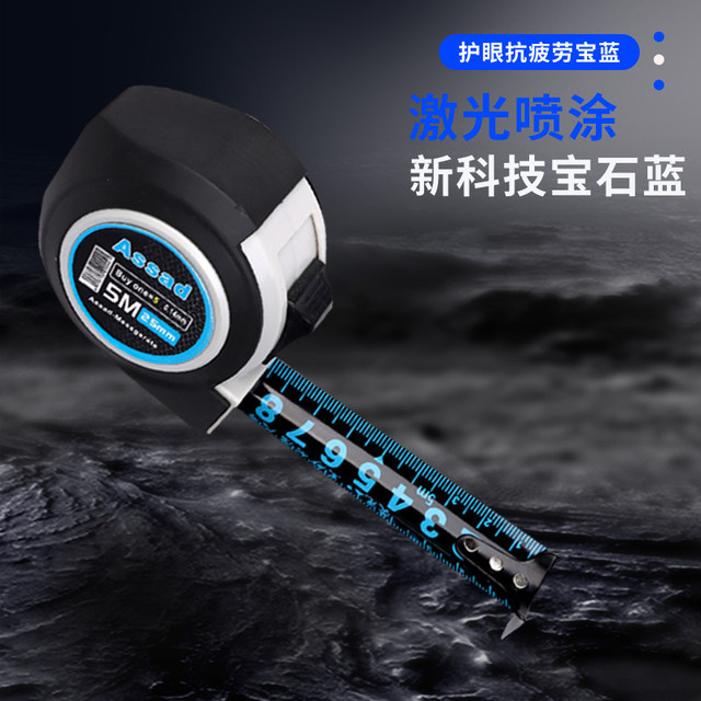 Gem Sapphire Blue Pack Glue Steel Tape Measure 5-meter Thickening ...
