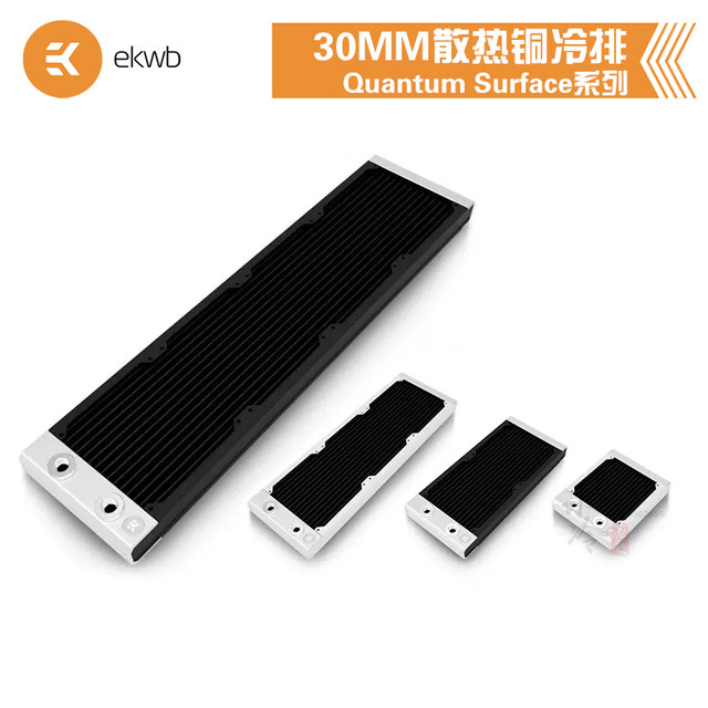 EKWB-QuantumSurface series seek water-cooled radiator 30MM copper bar ...