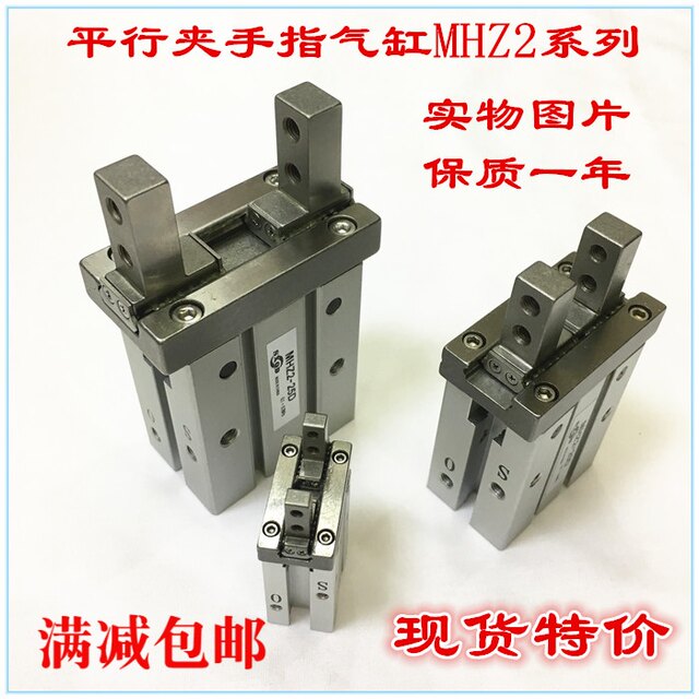 SXQD pneumatic boutique finger cylinder air claw clamp ...