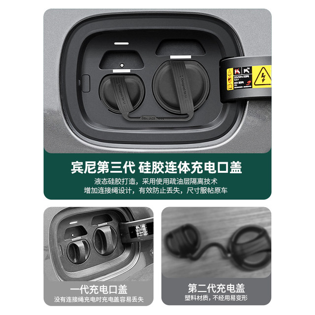 L9 ideal L9/L8/L7 charging port waterproof rain cover conjoined dust silicone protection set ...