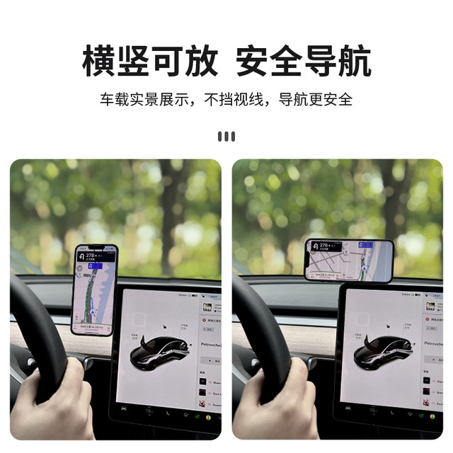Tesla mobile phone vehicle bracket Model3/Y special car navigation ...