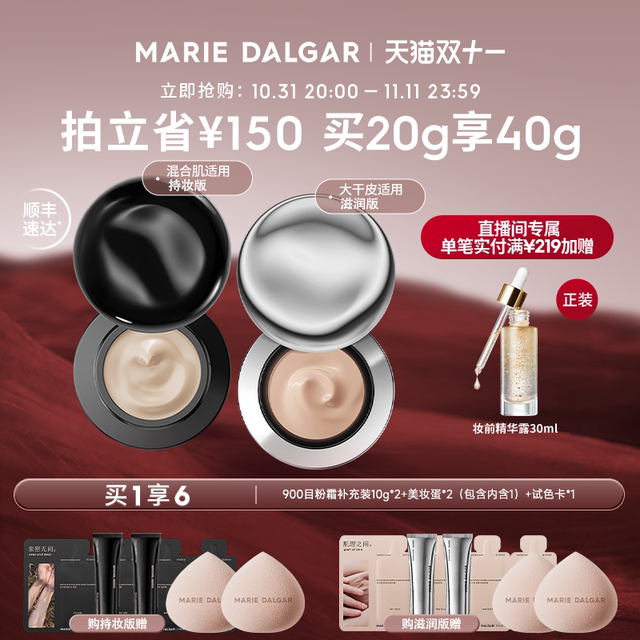 Marie Delgar 2nd generation 900 mesh natural texture nude cream liquid ...