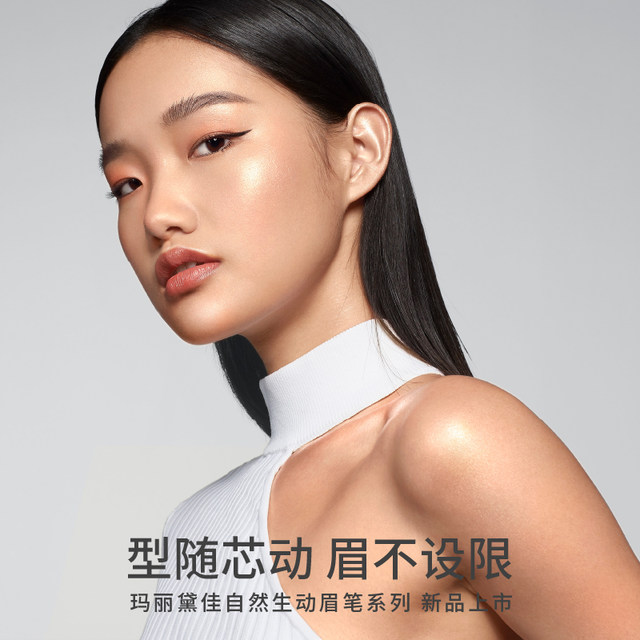 Marie Dalgar natural vivid fine eyebrow pencil is not easy to fade ...