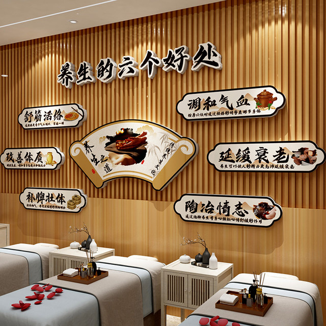 Dance room classroom arrangement wall sticker decoration art school ...