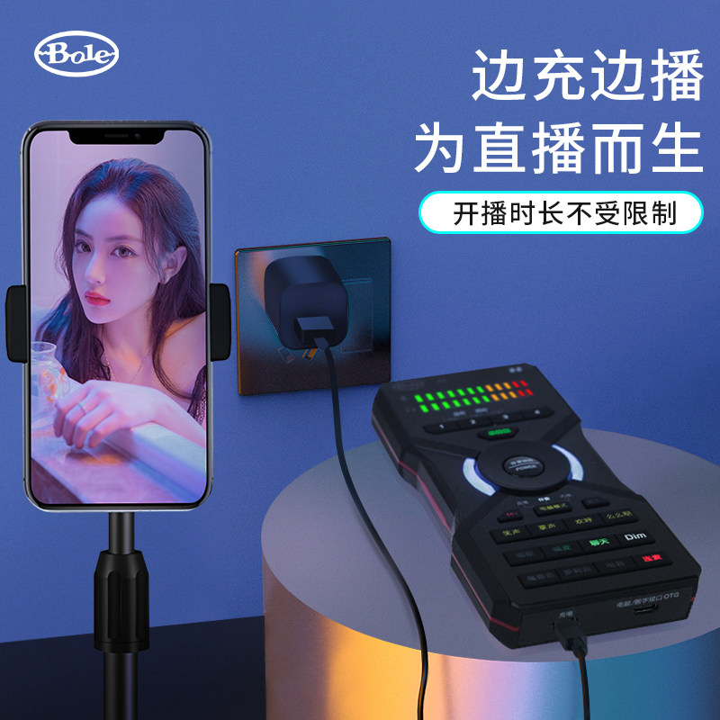 Tarjeta de Sonido Digital Bole A8 - Set de Micrófono para Streaming en Vivo