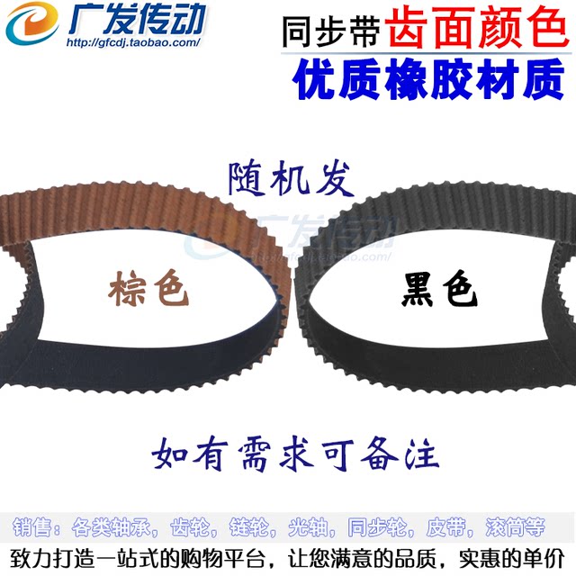 MXL rubber timing belt 58MXL/B7258.4MXL/B73MXL59MXL/B7460MXL/B75MXL