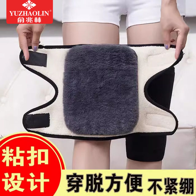 Yu Zhaolin's knee guards old cold legs warm in autumn and winter knee ...