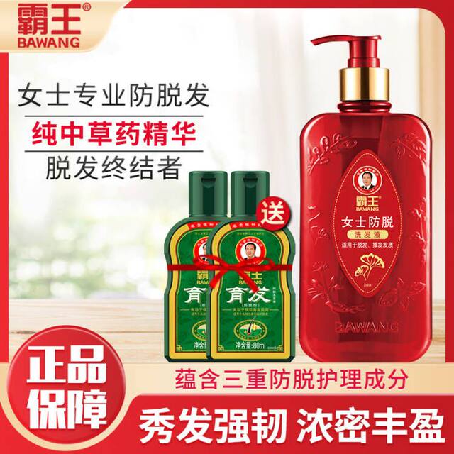 Bawang Shampoo Dew, Polygonum multiflorum genuine anti-hair loss, hair ...