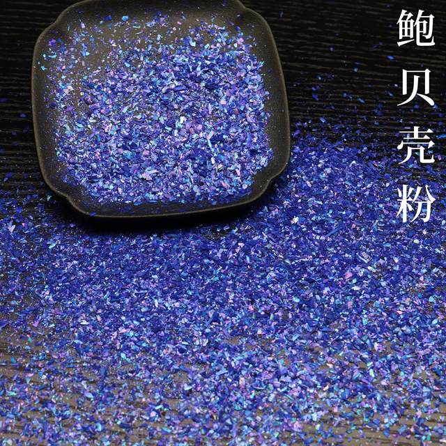 0.1-2mm abalone shell powder snail pink powder non-dilated snails craft ...