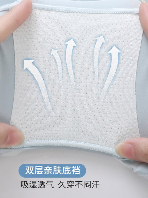 Tummy Control Underwear for Women, Strong Tummy Control, Summer Thin ...