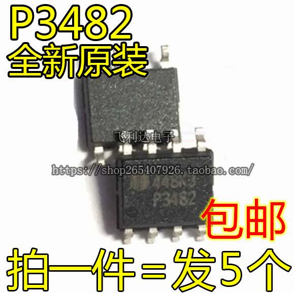P3484 3484A P3482 贴片液晶电源集成块IC芯片SOP8脚进口原装包邮-淘宝网