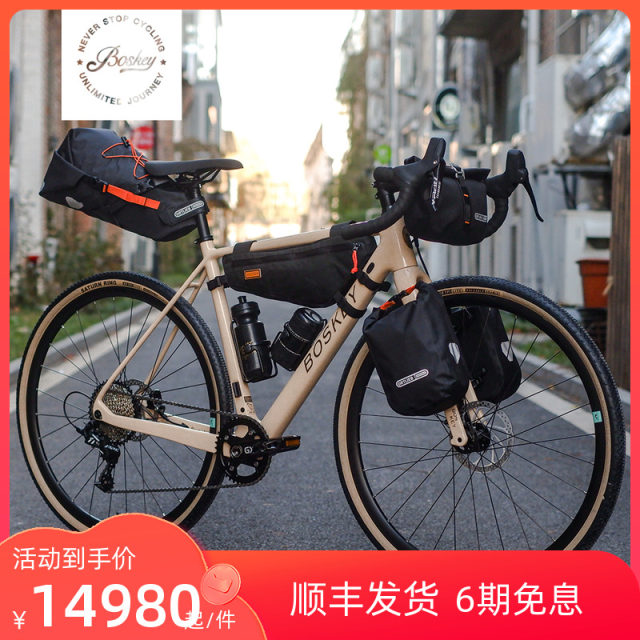 BOSKEY undead riding Razer blade spine carbon frame Gravel off-road ...